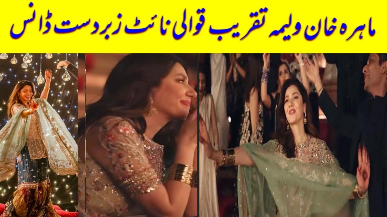 Film Star Mahira Khan Walima First Look and Qawali Night dance with husband - YouTube