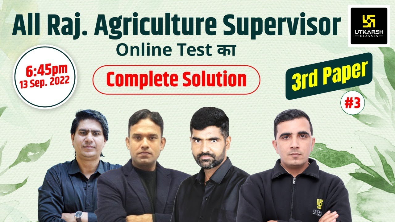 All Rajasthan Agriculture Supervisor Test #3|All Subject Complete Paper ...