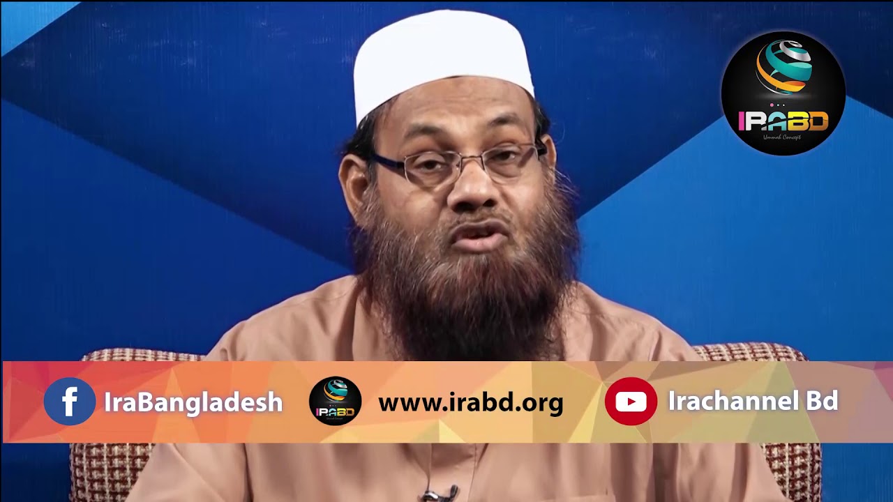 কুরবানির চামড়া বিক্রি করলে কুরবানি হবে কি ? - Dr. Muhammad Saifullah ...