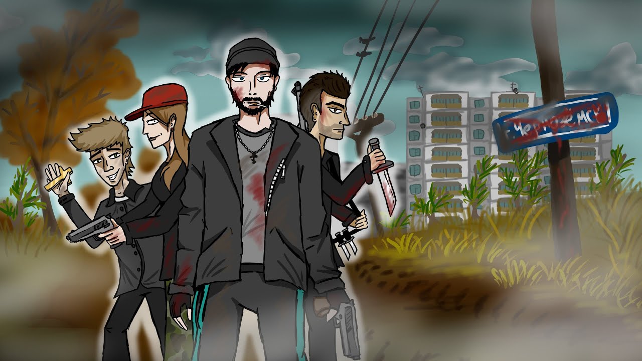 ♦️ REDUX WORLD | Project Zomboid RP — Трейлер - YouTube