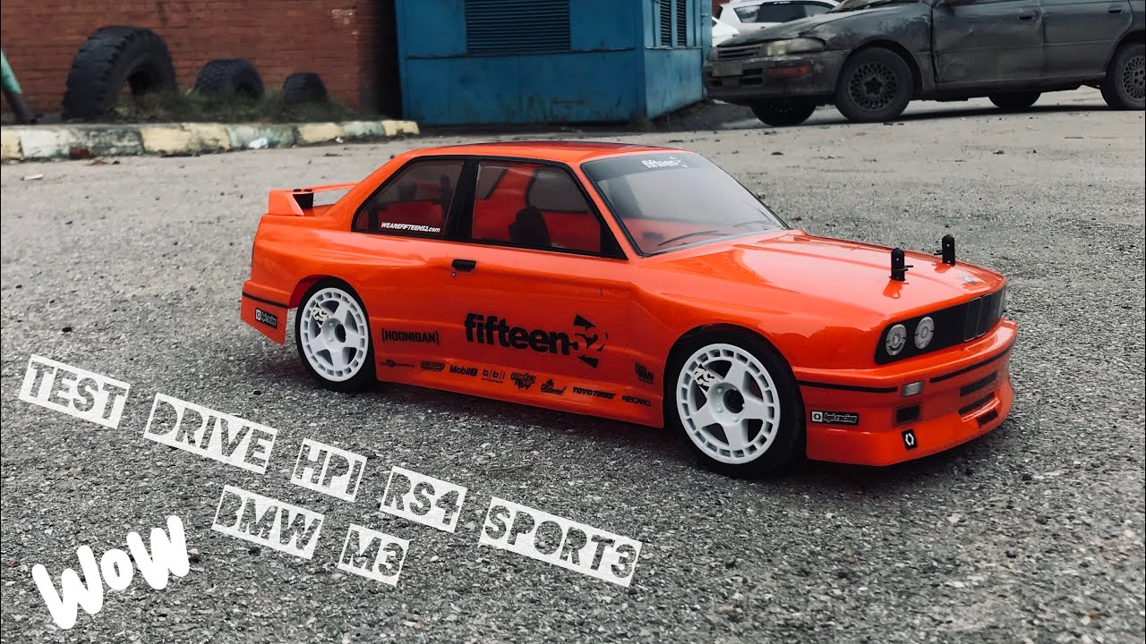 Test №1 - HPI RS4 Sport 3 BMW E30 M3 - лучшая в своем классе?! - YouTube