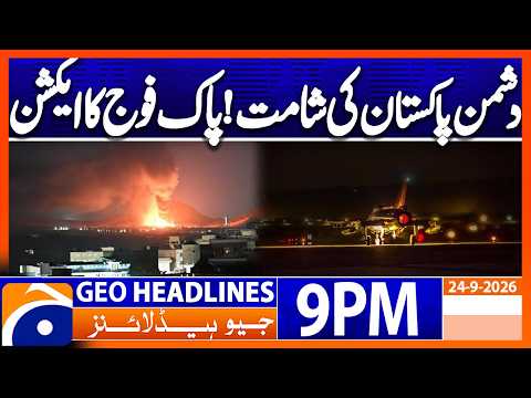 Pakistan Army In Action !!! | 9PM Headlines Geo News