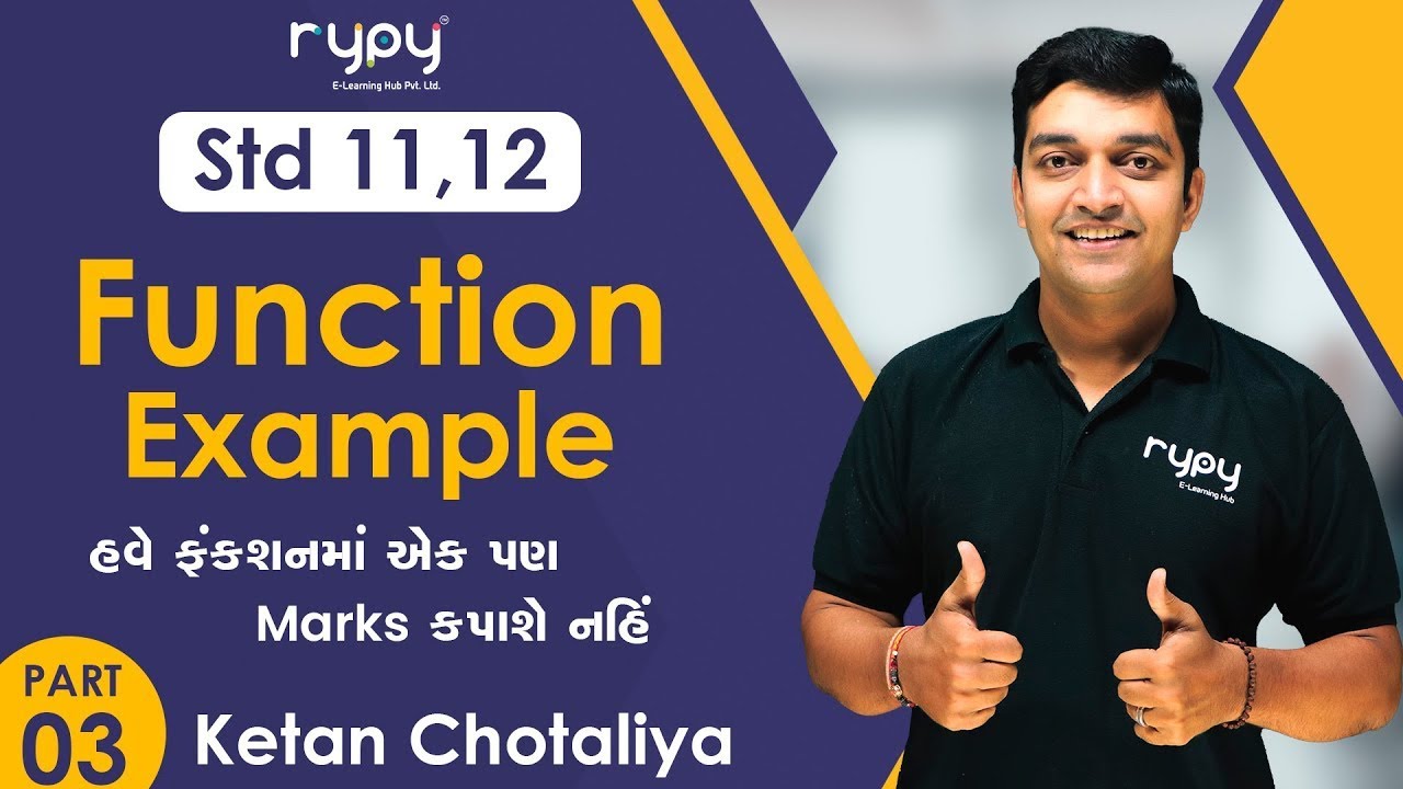 English Grammar Function🚀🚀 | Function | STD 11, 12 | English Grammar ...