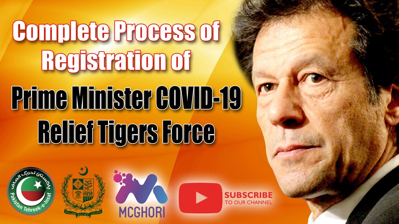 Complete Process of Registration of Corona Relief Tiger Force ...