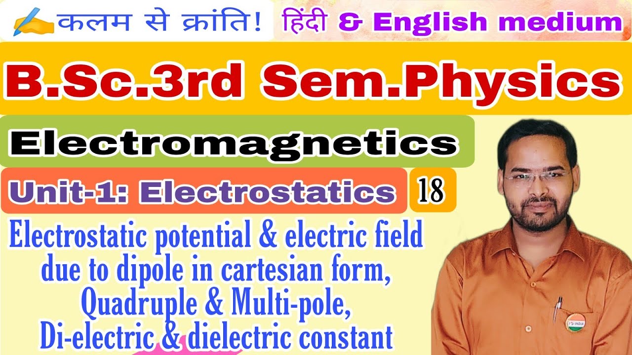 Electromagnetics|Lec-18|B.Sc.3rd Sem. Physics|by Navneet Gautam - YouTube