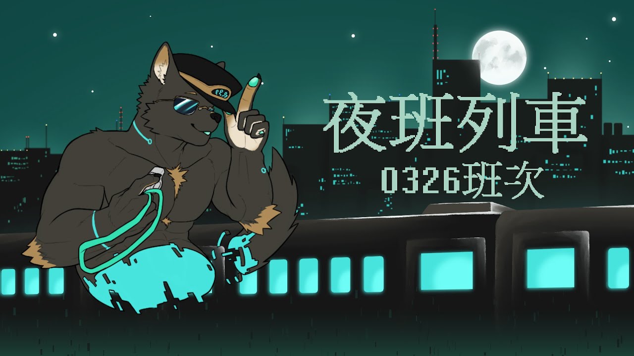 【2024-03-26實況紀錄】【週二例行0326】 - YouTube