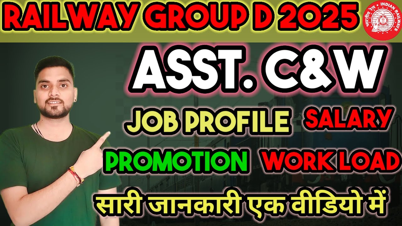 Rrb Assistant Carriage and Wagon job profile, salary and promotion। Asst c&w । # ...