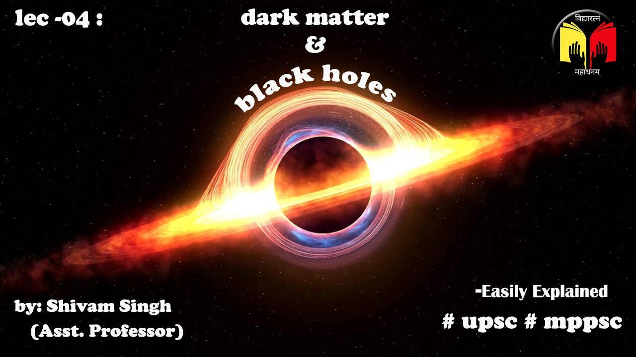 Image of a Black Hole|| (ब्लैक होल की सम्पूर्ण जानकारी)|| WHAT IS A ...