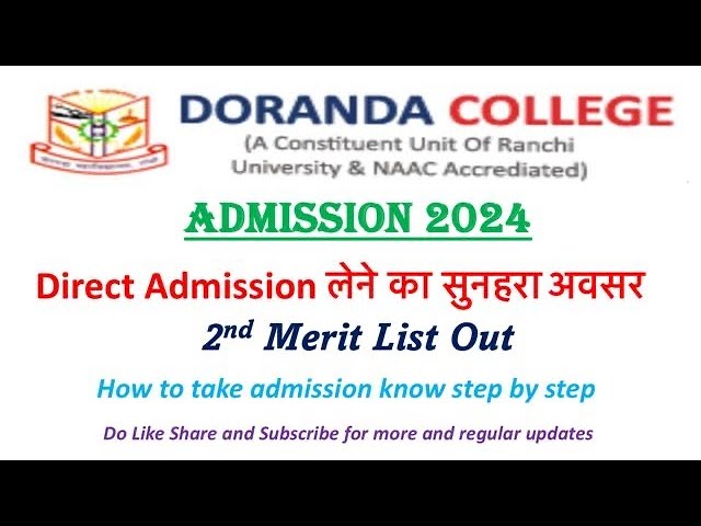 Doranda College Logo