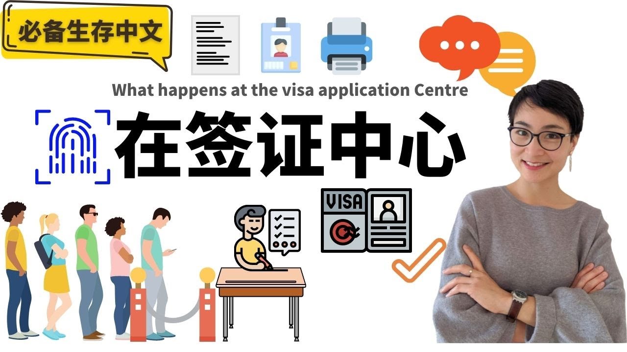 0319 G 在签证中心Everything You Need To Know At Chinese Visa Application ...
