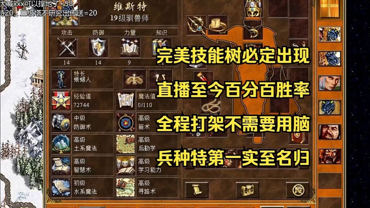 大女婿无敌之真命天子【胜率和完美技能树都是百分百】 - YouTube