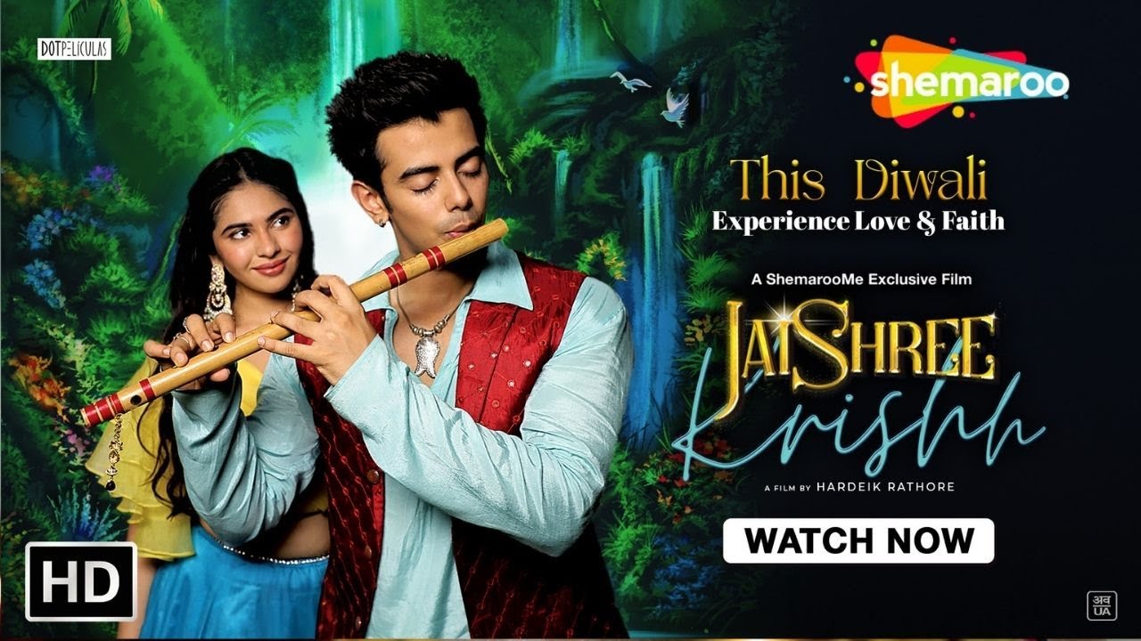 Jai Shree Krrishna | Official Trailer | Simran Natekar, Devarshi Shah | New Gujarati Movie ...