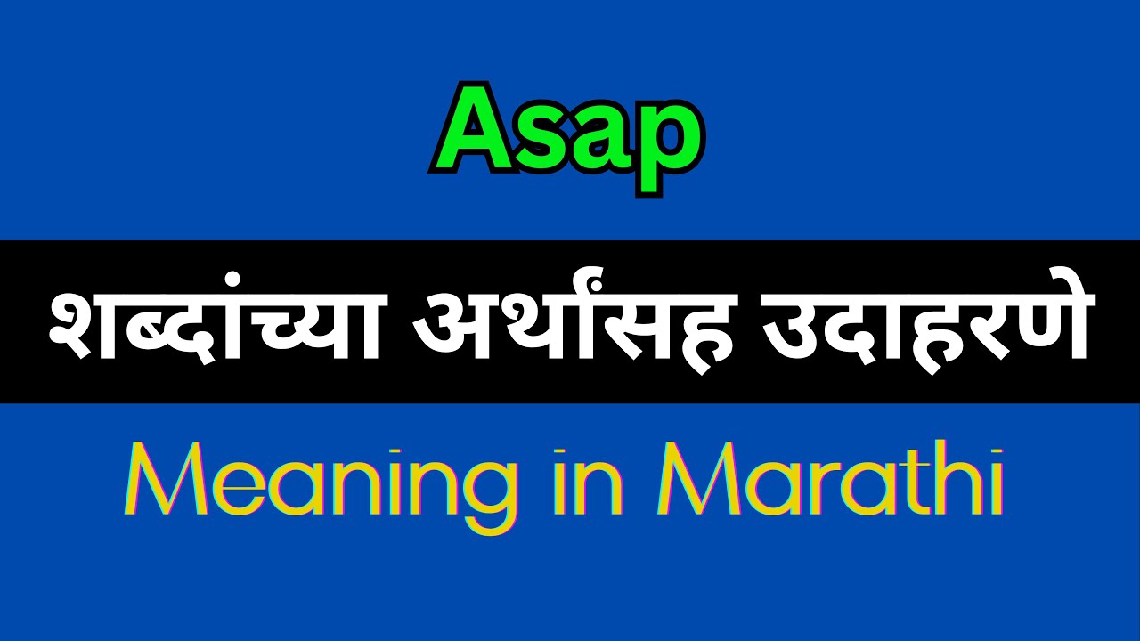 Asap Meaning In Marathi / Asap explained in Marathi - YouTube