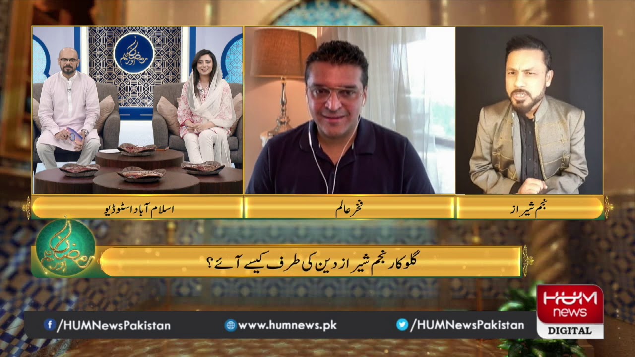 Najam Sheraz with Fakhar e Alam on Hum News - YouTube