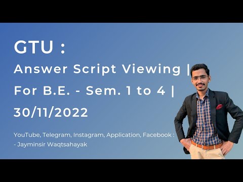 GTU | Answer Script Viewing | For B.E. - Sem. 1 to 4 | 30/11/2022 ...