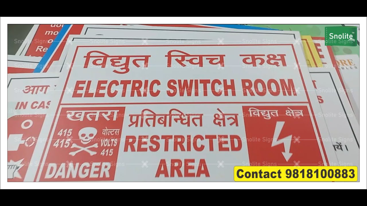 WORKPLACE SAFETY SIGNS MANDATORY OFFICE SIGNS CONSTRUCTION SAFETY SIGNS ...