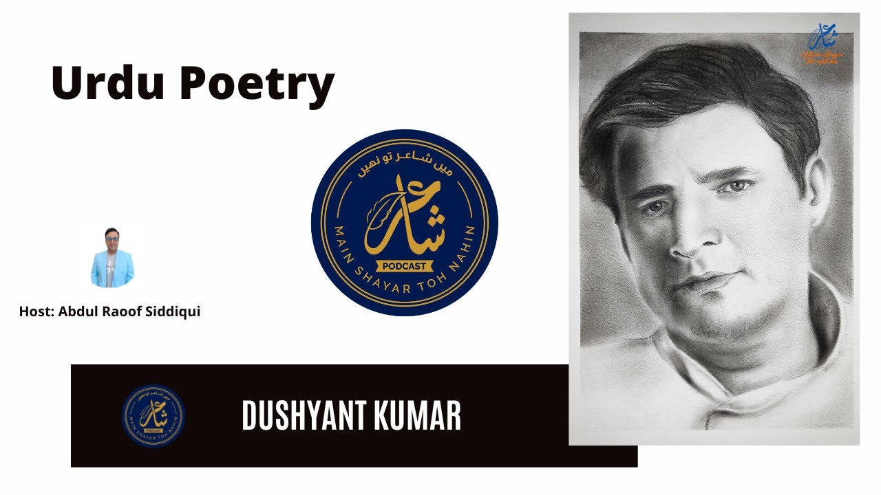 Dushyant Kumar's Urdu Poetry | Main Shayar Toh Nahin Urdu Podcast - YouTube
