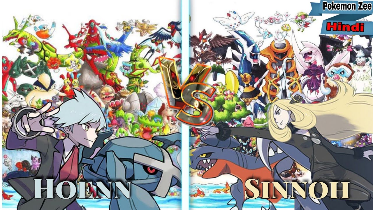 Pokemon Region War | Hoenn Vs Sinnoh | Part 1 || Pokemon Zee - YouTube