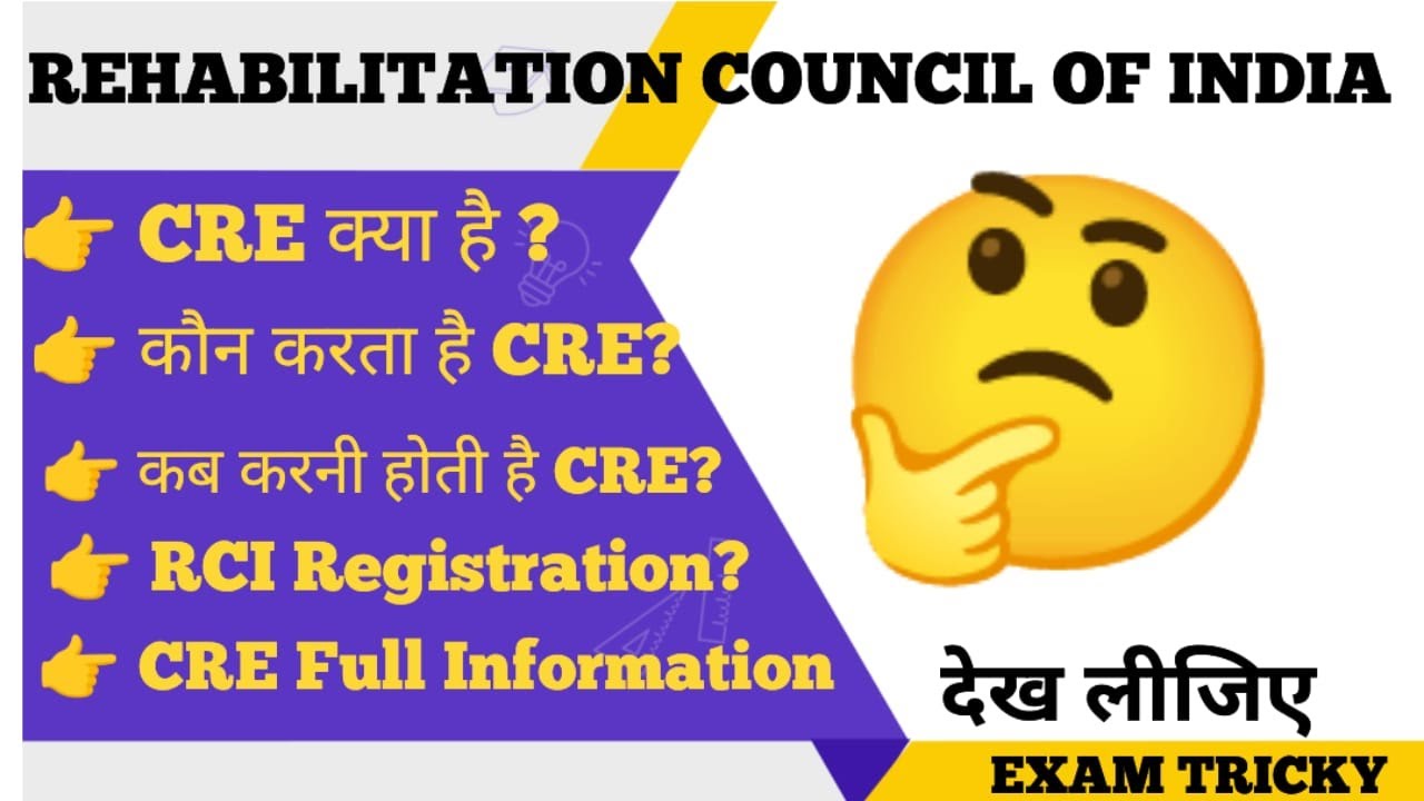 Special Education || RCI REGISTRATION || CRE से संबंधित सभी महत्वपूर्ण ...