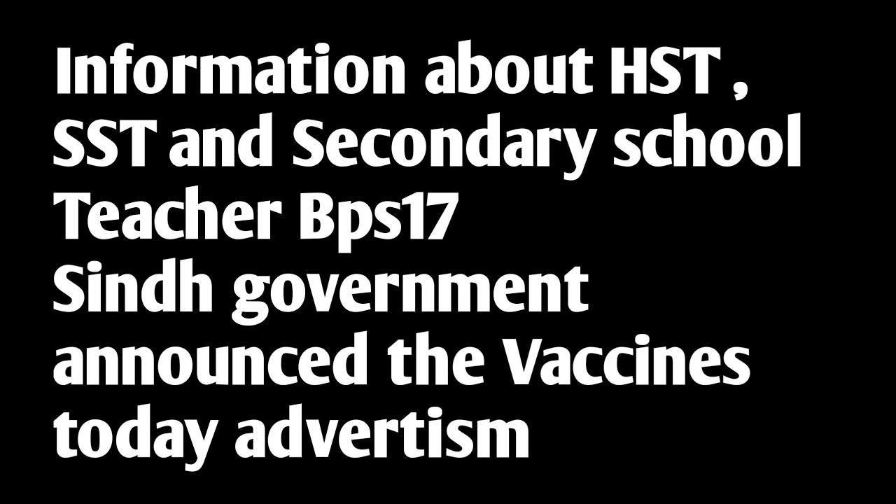 Information about HST or SST and Secondary School Teacher BPS17 #HST # ...