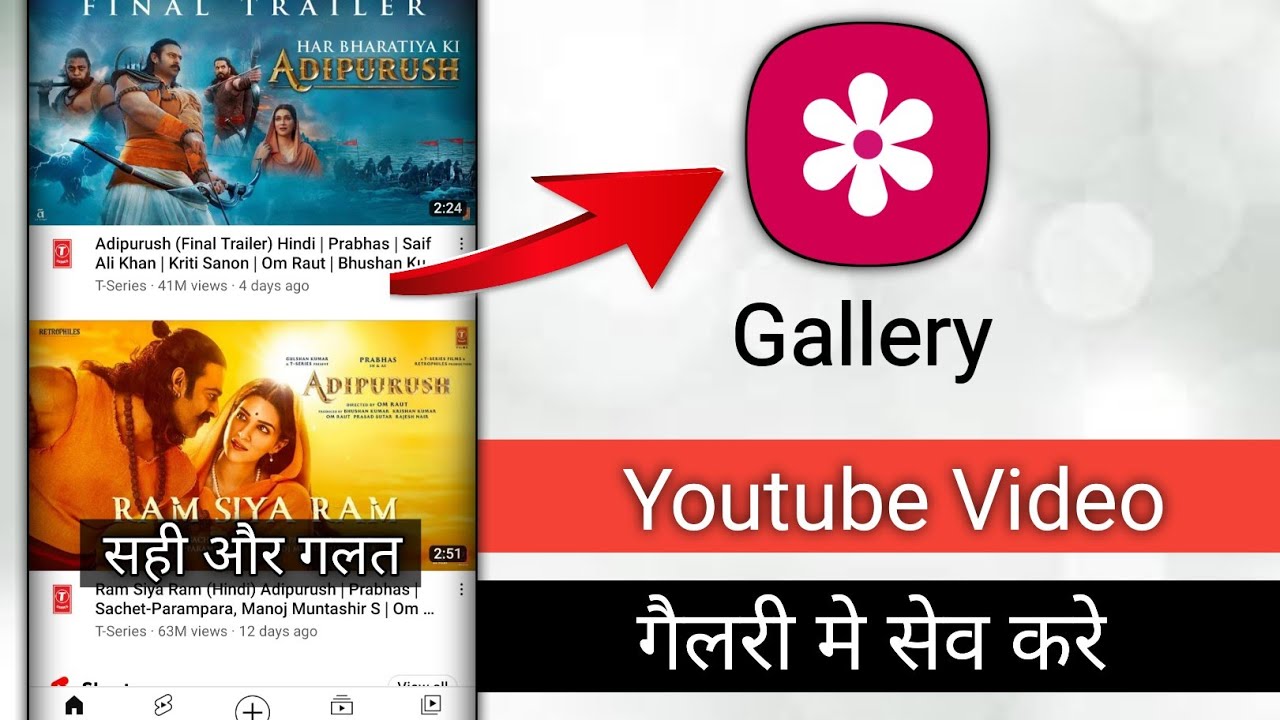 YouTube Video Gallery me Download Kare - YouTube