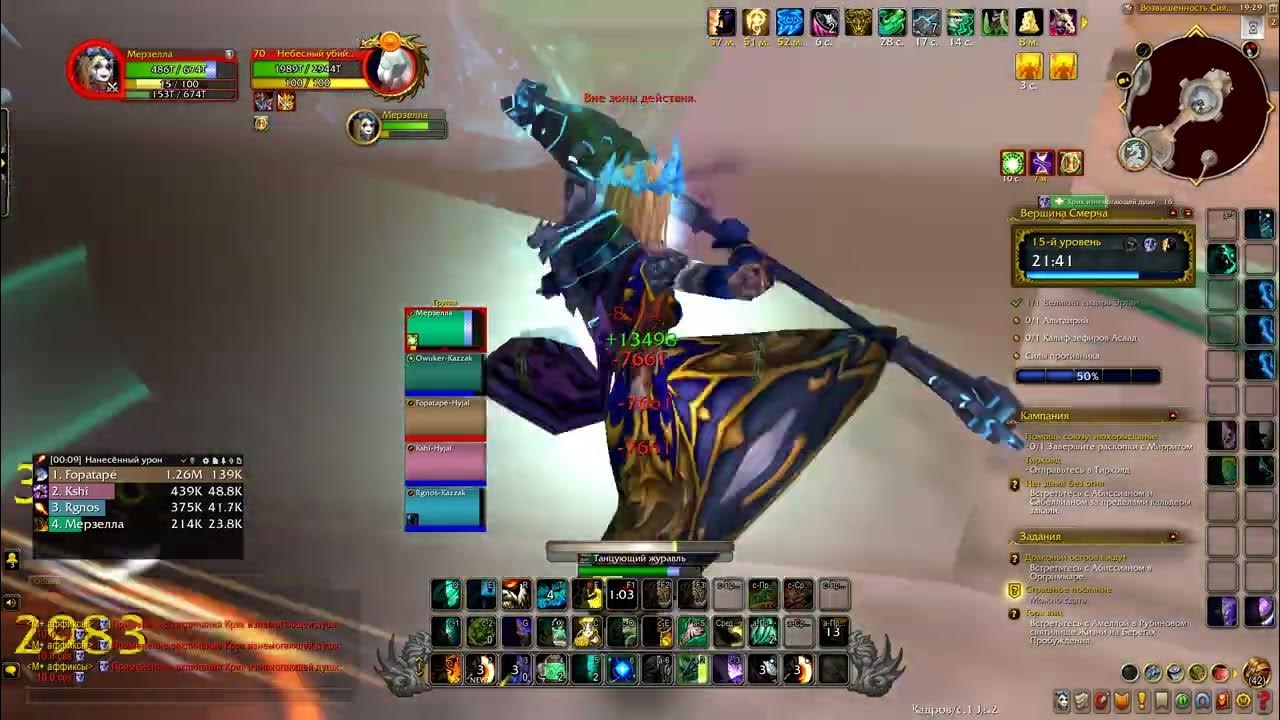 The Vortex Pinnacle (15 key) World of Warcraft Dragonflight | Monk tank 425 ilvl - YouTube