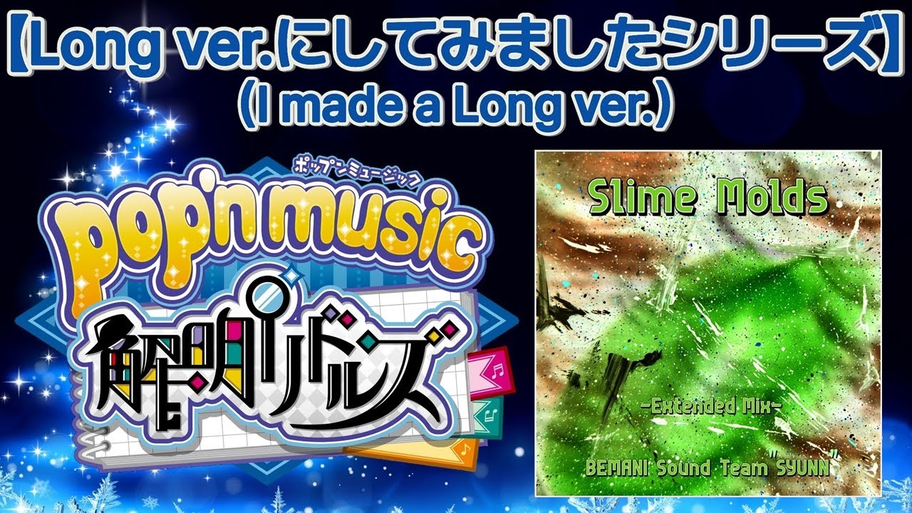 Slime Molds (Extended Mix) [M.S Edit] / BEMANI Sound Team "SYUNN" - YouTube