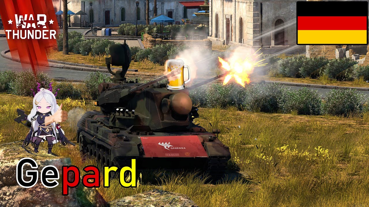 War thunder : Gepard เสือดาวต่อสู้อากาศยาน - YouTube