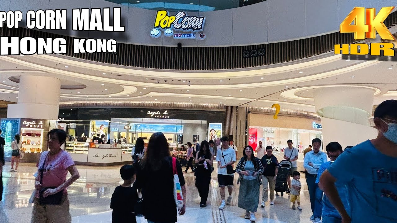 📍Hong Kong 4k Walking Tour | POP CORN MTR Malls Tseung Kwan O #hongkong ...