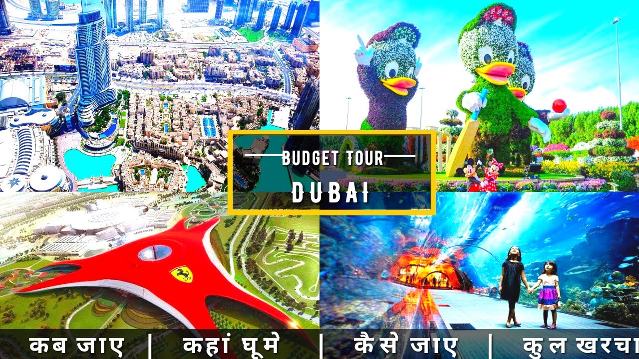Dubai Low Budget Tour Plan 2022 Dubai Tour Guide How To Plan Dubai Dubai Low Budget Tour Plan 2022 Dubai Tour Guide How To Plan Dubai