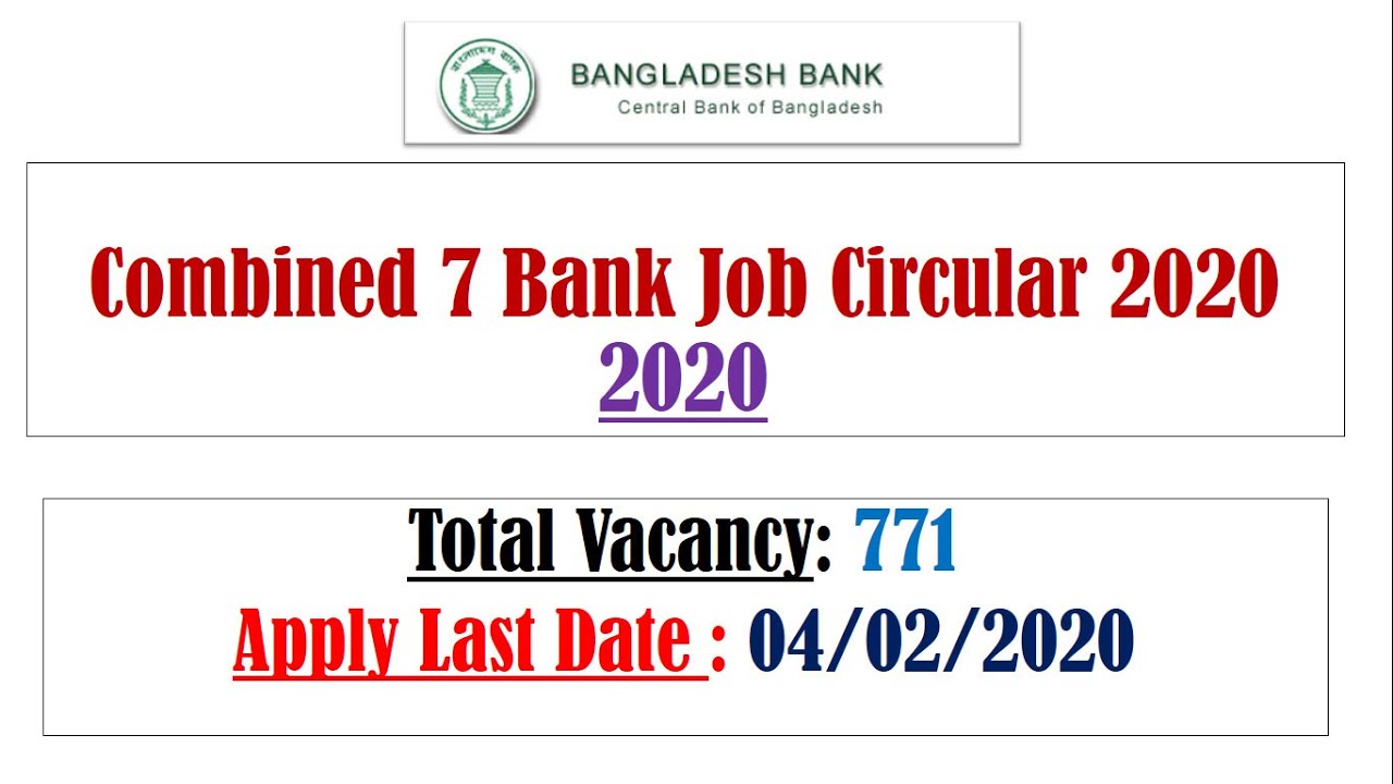 Combined 7 Bank Job Circular 2020||Senior Officer Bank job 2020 ...
