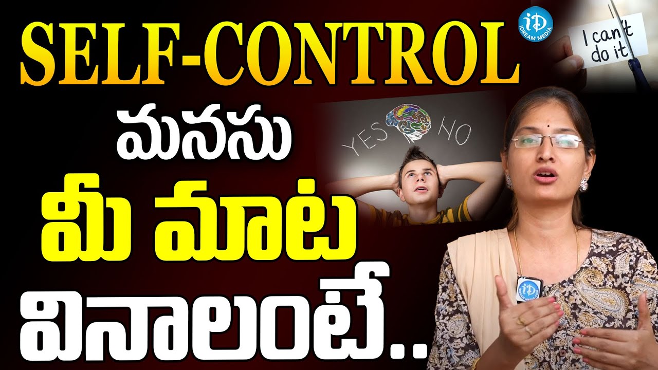 What Is Self Control | How To Control Your Mind | Focus On Yourself ...