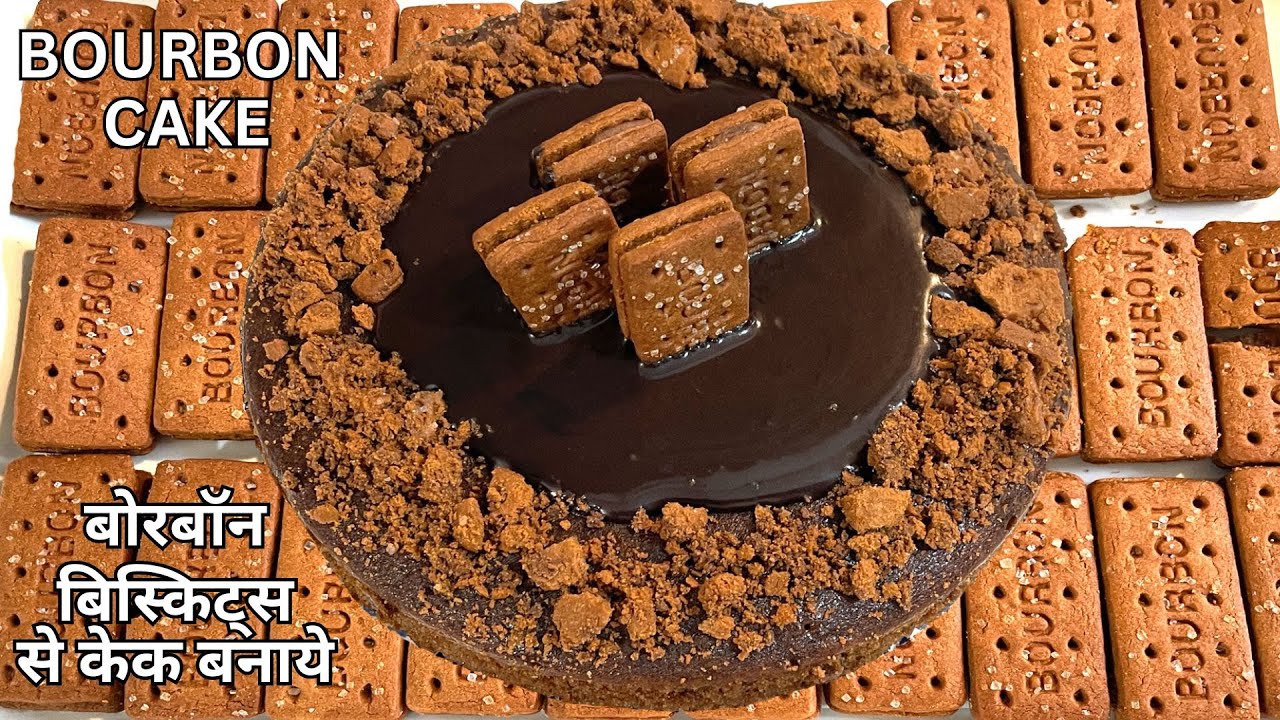 कढ़ाई में केक बनाएं | Bourbon Biscuit Cake | Eggless Chocolate Cake ...