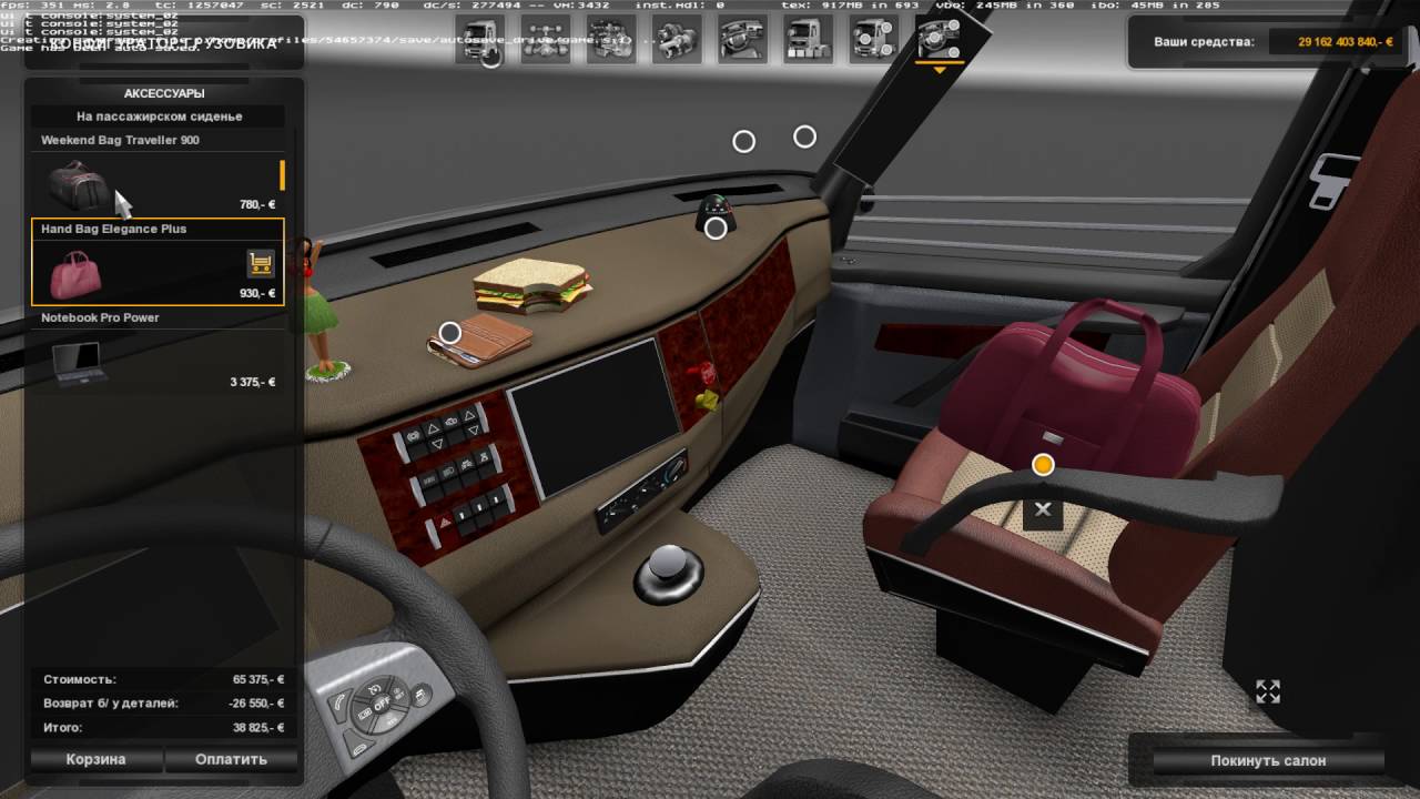 Concept v 1 ETS2 - YouTube