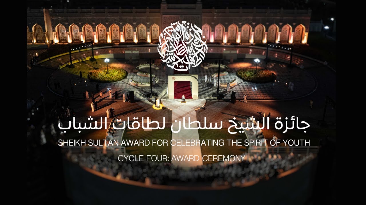 Fourth Cycle Award Ceremony: The Sheikh Sultan Award for Celebrating ...