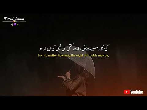 Islamic Status ✨ ¦ WhatsApp Status 