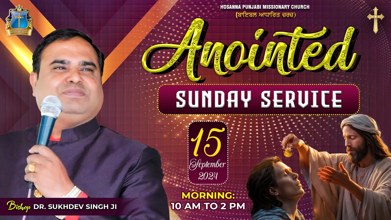 ANOINTED SUNDAY SERVICE (15-SEP-24) | WITH BISHOP DR. SUKHDEV SINGH JI - YouTube