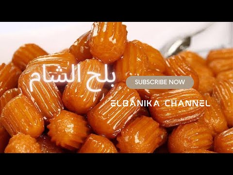 How to make tulumba?