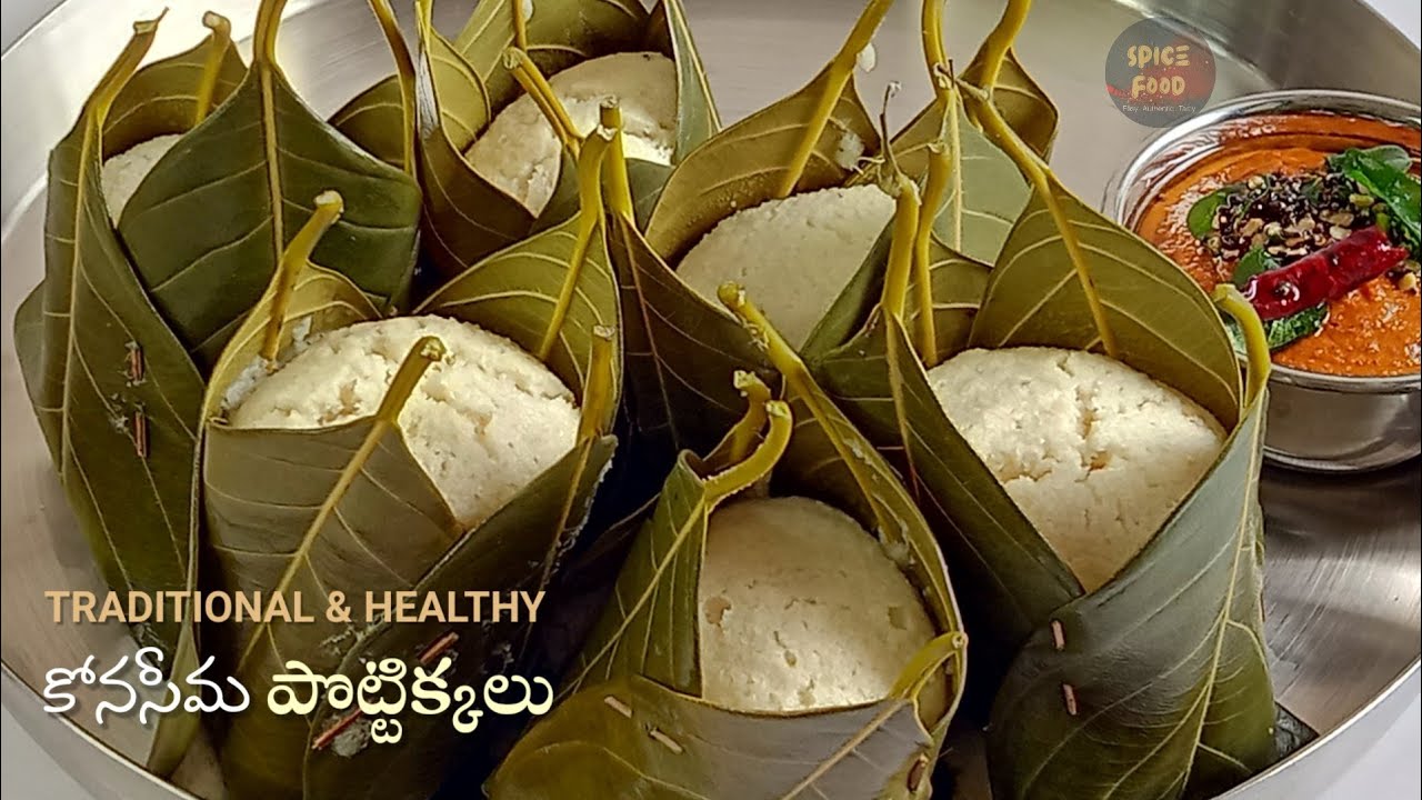 రుచితో పాటు ఎన్నో ఆరోగ్యప్రయోజనాలు గల healthy breakfast కోనసీమ ...