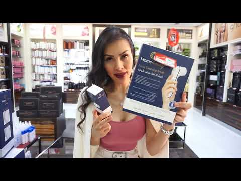 Nazih Cosmetics Product Review - YouTube