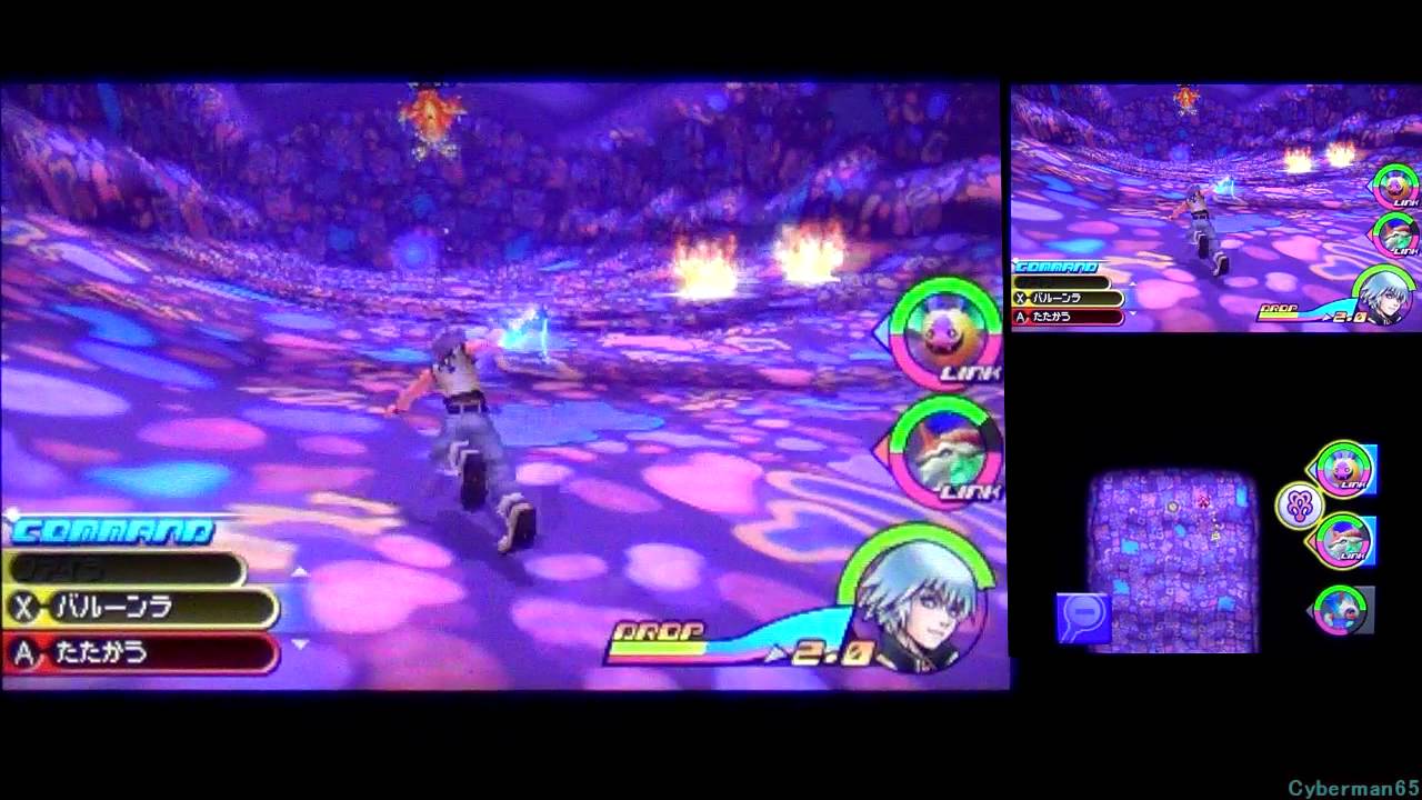 Kingdom Hearts 3D: Dream Drop Distance - [Part 13 ~ Prankster's ...