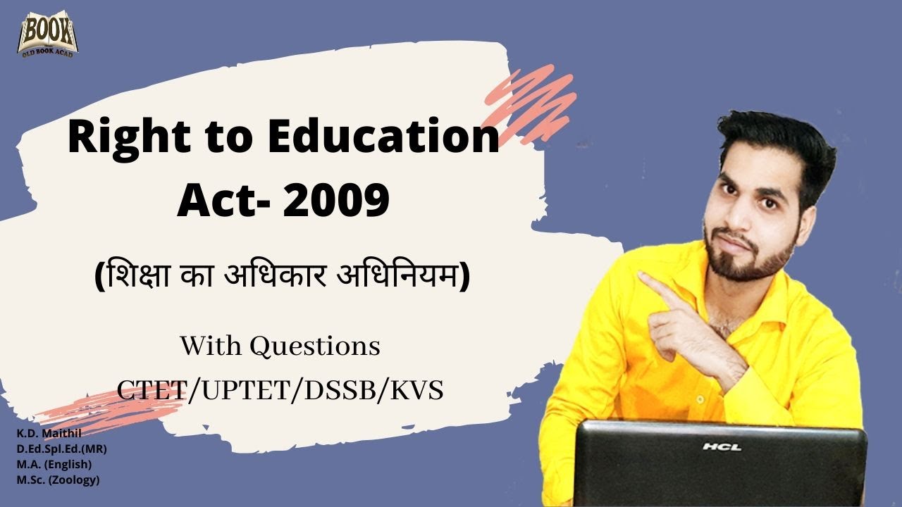 Right To Education Act - 2009 || शिक्षा का अधिकार अधिनियम || Free And ...