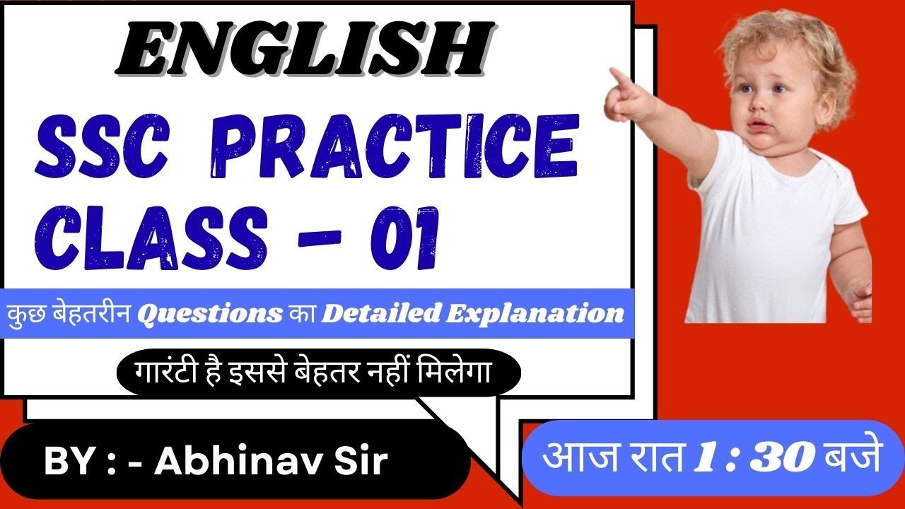 ENGLISH SSC PRACTICE CLASS - 01 - 2024 || BY ABHINAV SIR || #SSC # ...
