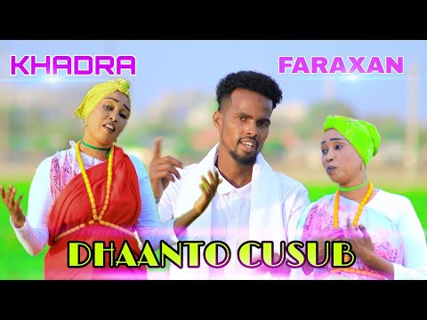 DHAANTO CUSUB-KHADRA DIRGAX IYO FARXAAN BARAAKO-NEW VIDEO 2023- DHAANTO CUSUB- DHAANTO JACAYL