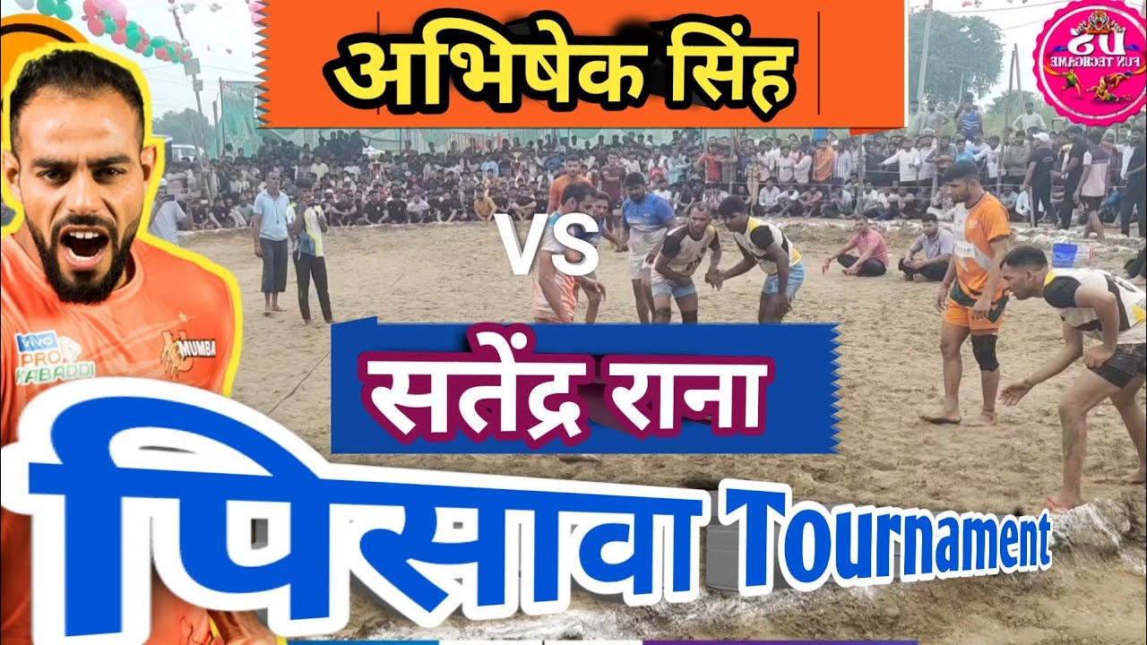Satendra Rana Vs Abhishek Maina| Pisawa Tournament 2024 | Kabaddi MATCH ...
