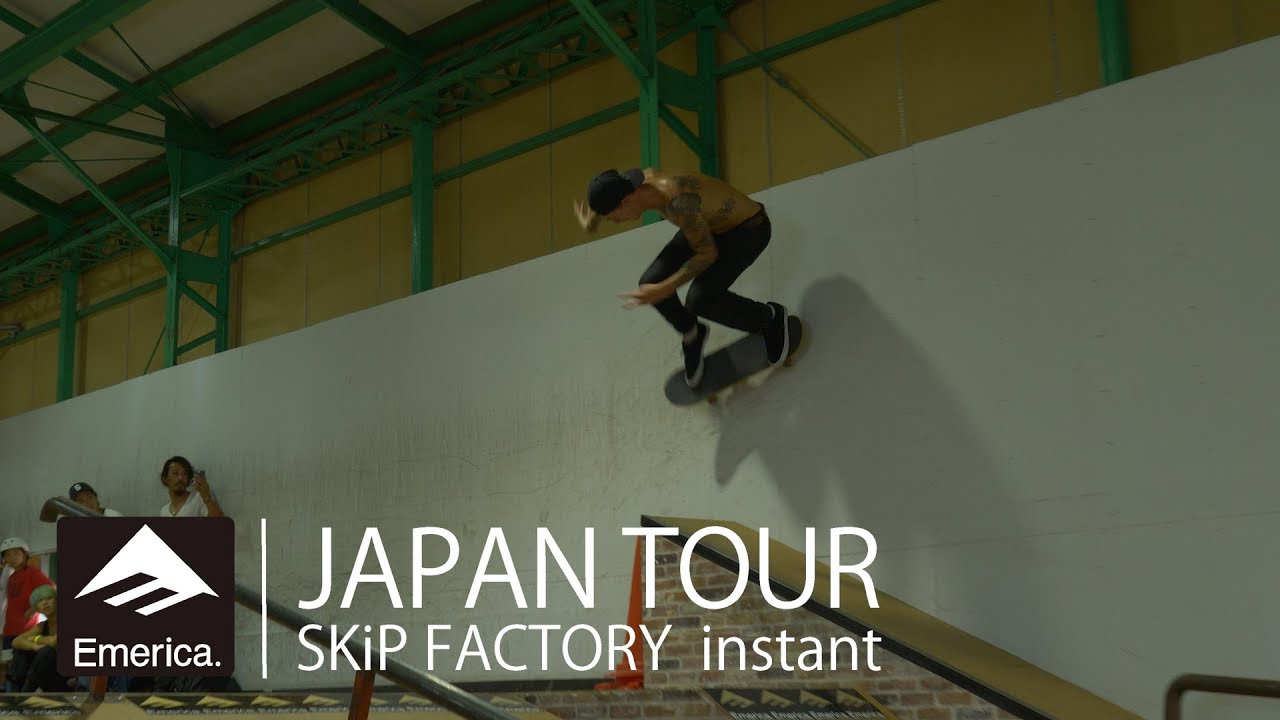 【EMERICA JAPAN TOUR 】 '18 10 07 SKIP FACTORY INSTANT - YouTube