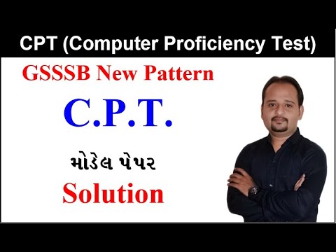GSSSB NEW PATTERN CPT MODEL PAPER SOLUTION | BINSACHIVALAY CPT CPT ...