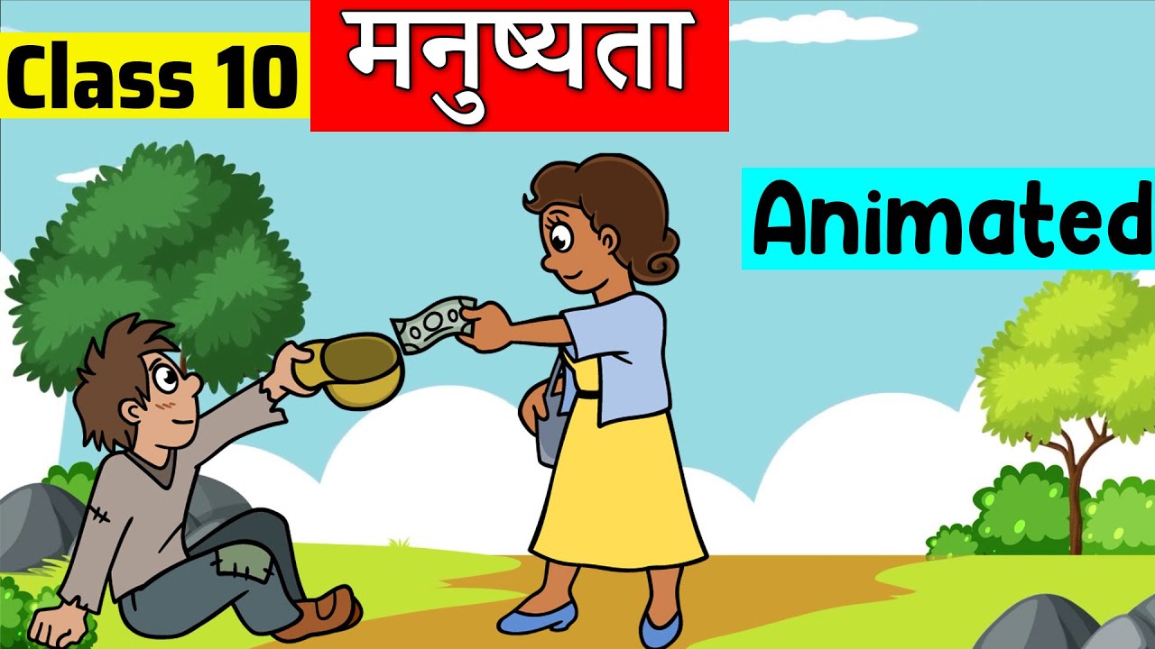 Class 10 Hindi Chapter 4 - Manushyata | class 10 sparsh | class 10 ...