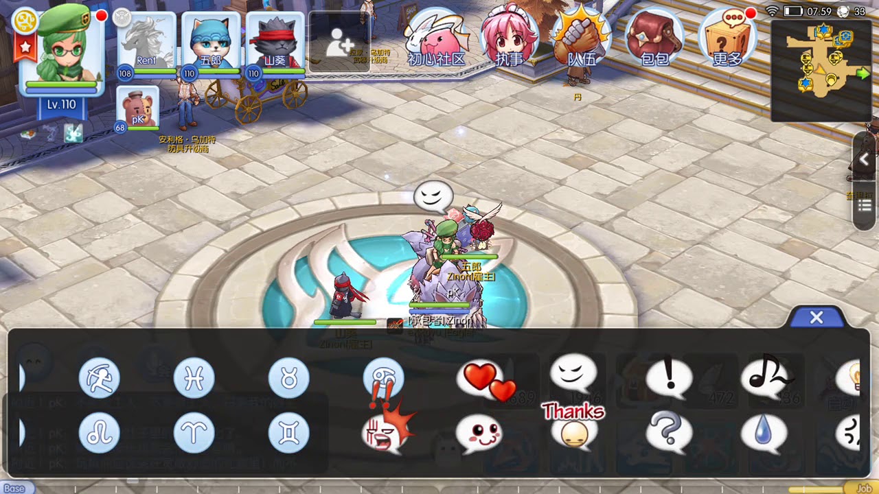 Ragnarok Mobile - Unlock Wing of twilight (Juno Main Quest) - YouTube