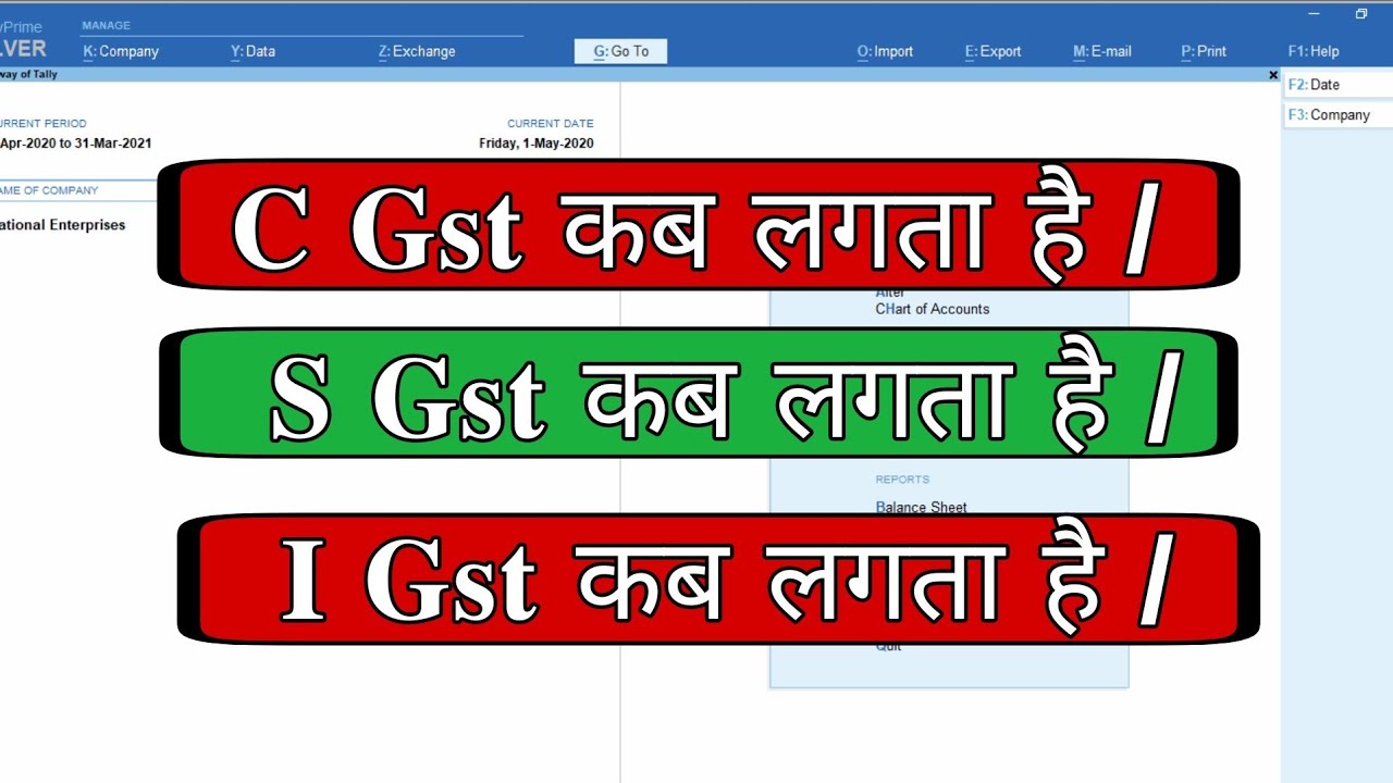 How to Set GST Details in Tally Prime; New Tally Prime | gst in tally ...